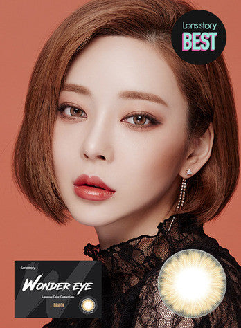 Wonder Eye Brown (2pcs) Monthly ( Buy 1 Get 1 Free) – klenspop