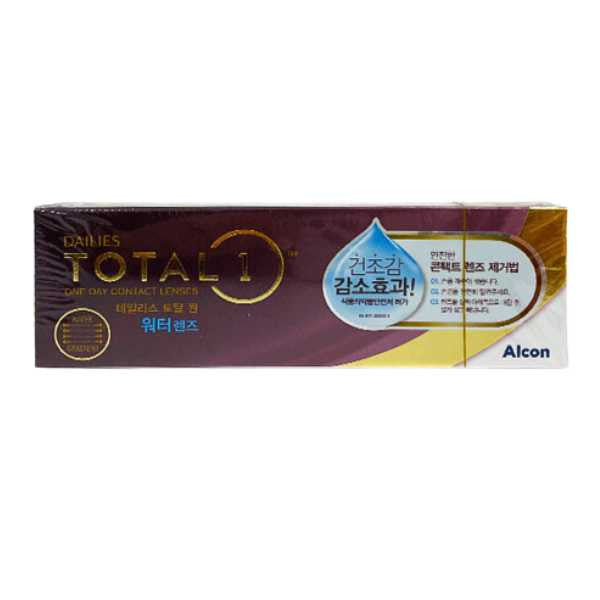 DAILIES TOTAL WATER GRADIENT (30EA) - Ultimate Comfort Contact Lenses ...